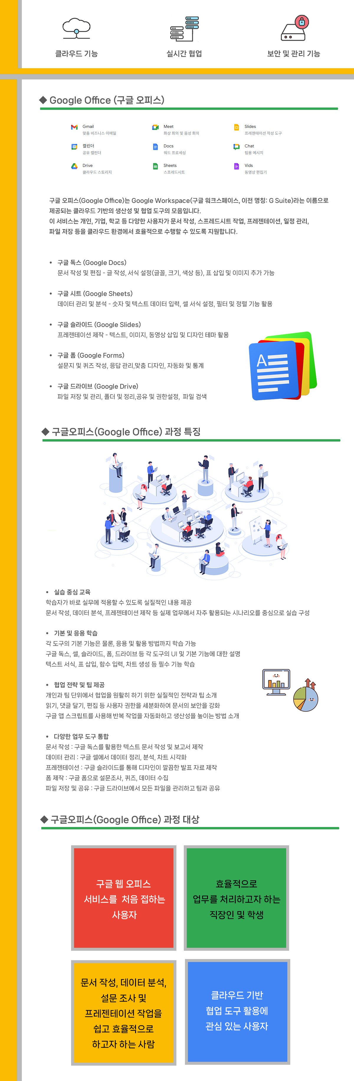 e-마이에듀 방문을 환영합니다